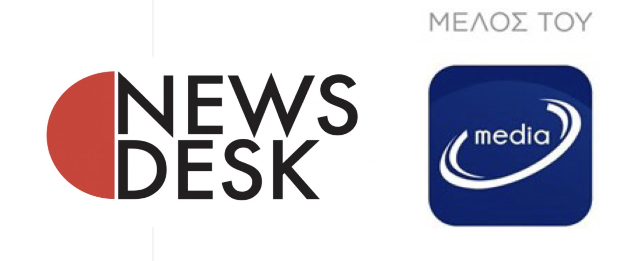 Ο ΠΑΟΚ και πάλι πρώτος - NewsDesk